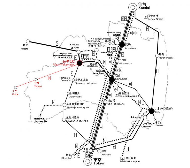 [Aizu Wakamatsu – aizu yanaizu – Aizu Miyashita – Aizu Kawaguchi ...
