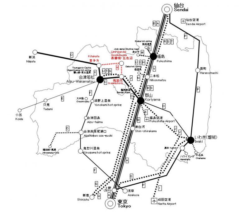 [Inawashiro Station – Goshiki numa – Ura Bandai kogen – Kitakata ...
